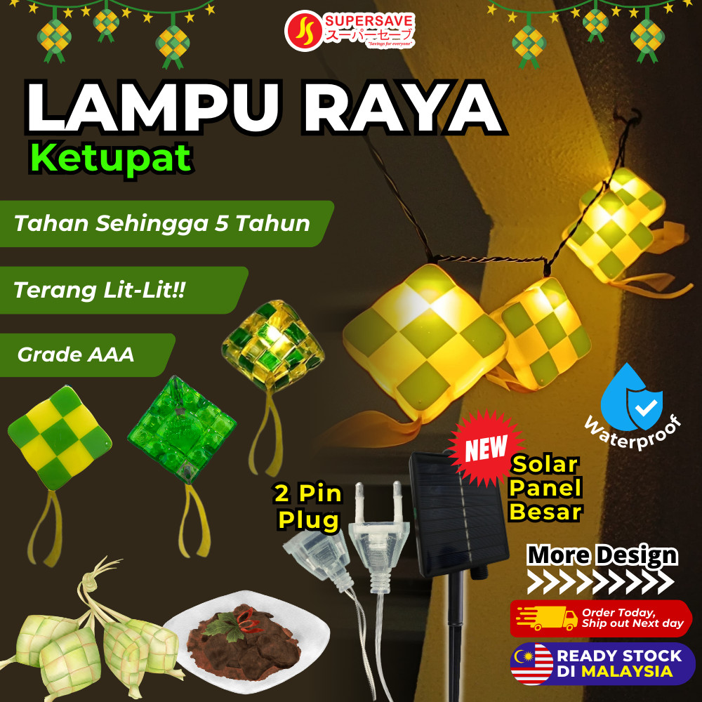 SUPERSAVE Lampu Raya Ketupat 2025 Lampu Ketupat Raya Lampu Kelip Kelip ...