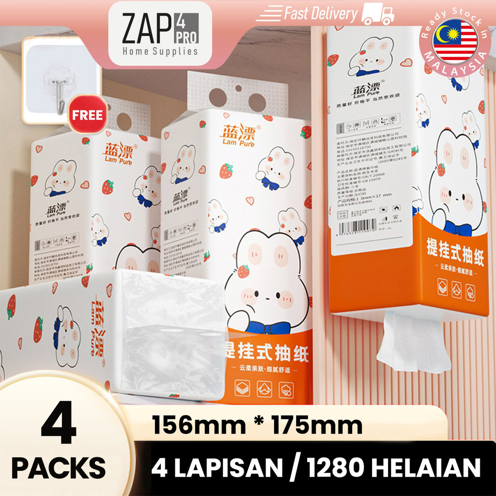 (4 PACKS) Lampure Cute Hanging Facial Tissue 1280 Sheets*4 Pack ...