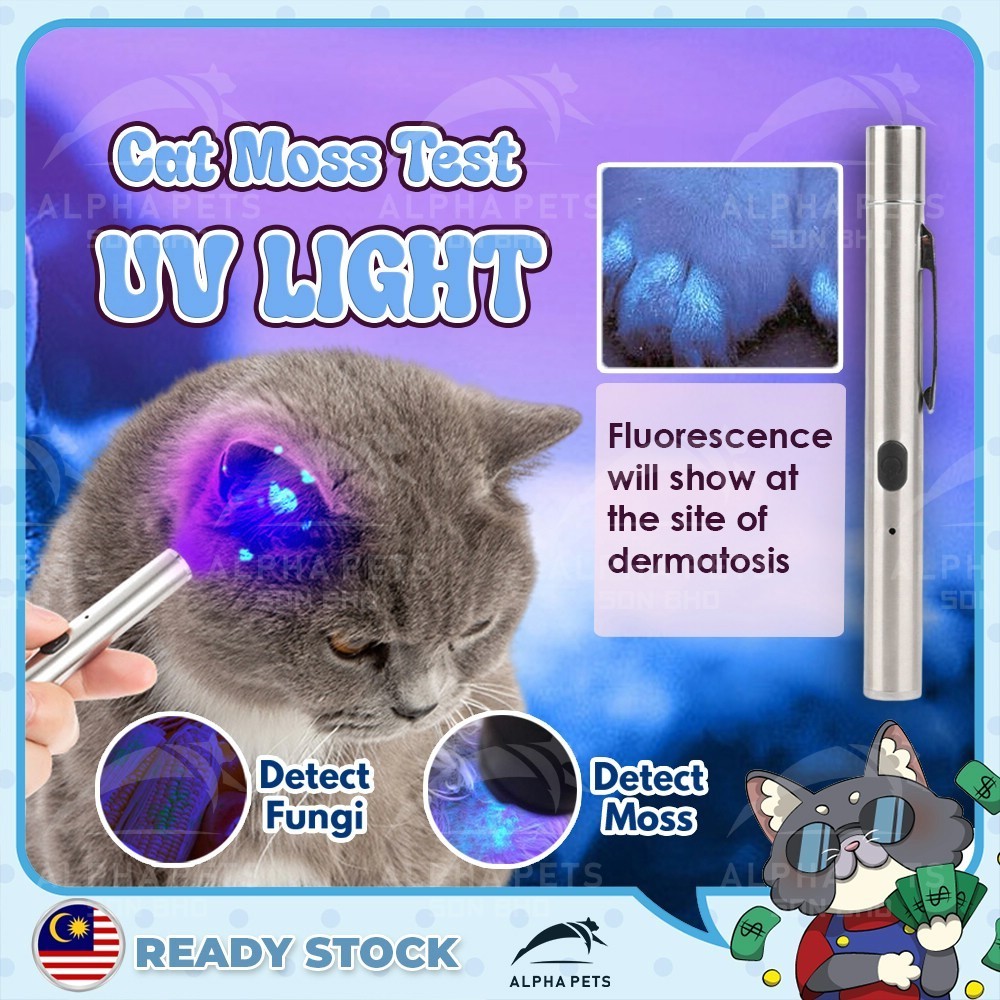 ALPHAPETS Veterinary Lamp Pet Fungus Detection Waterproof Rechargeable ...
