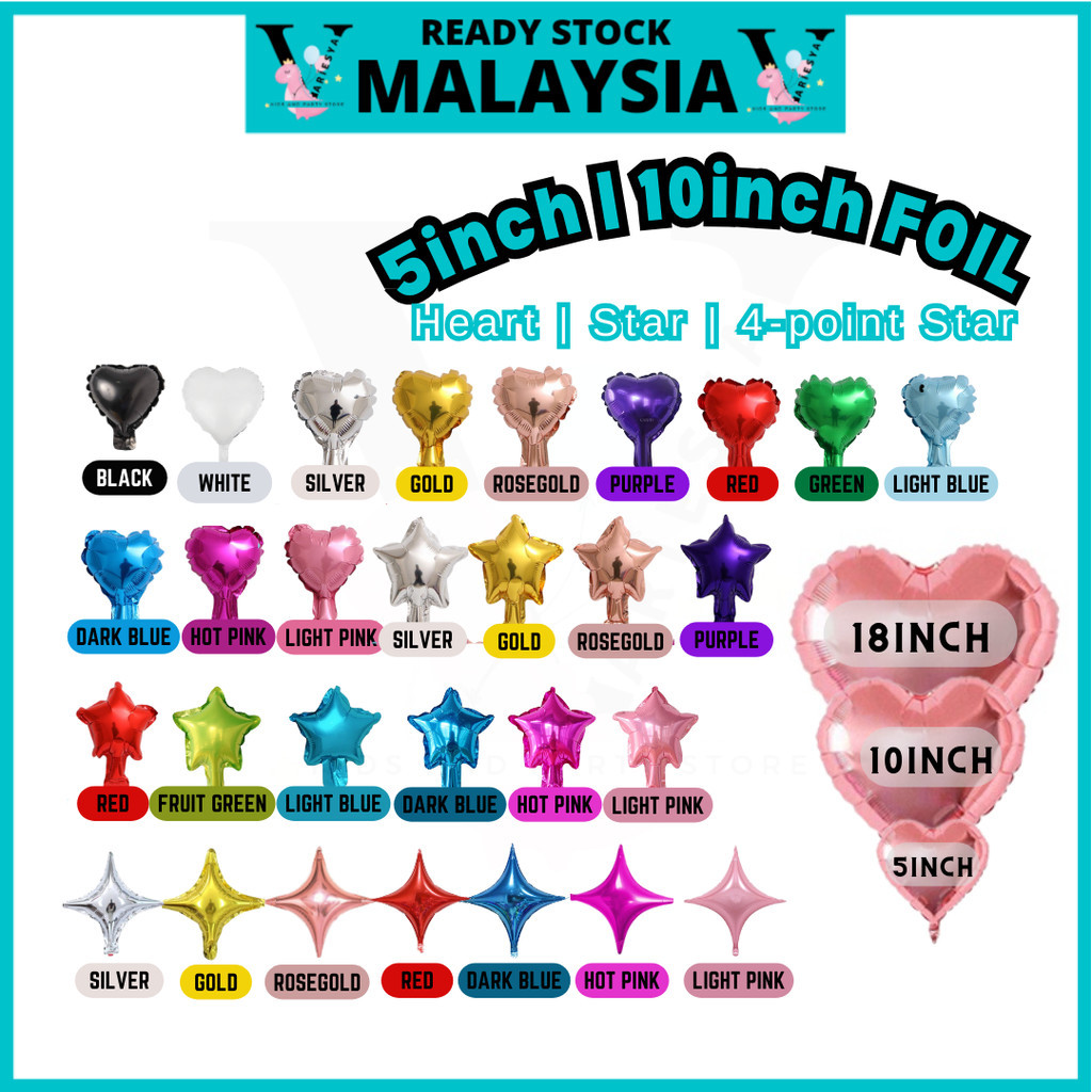 [1PC] 5 INCH Star foil 4-point Star Wholesale Heart Shape Love shape ...