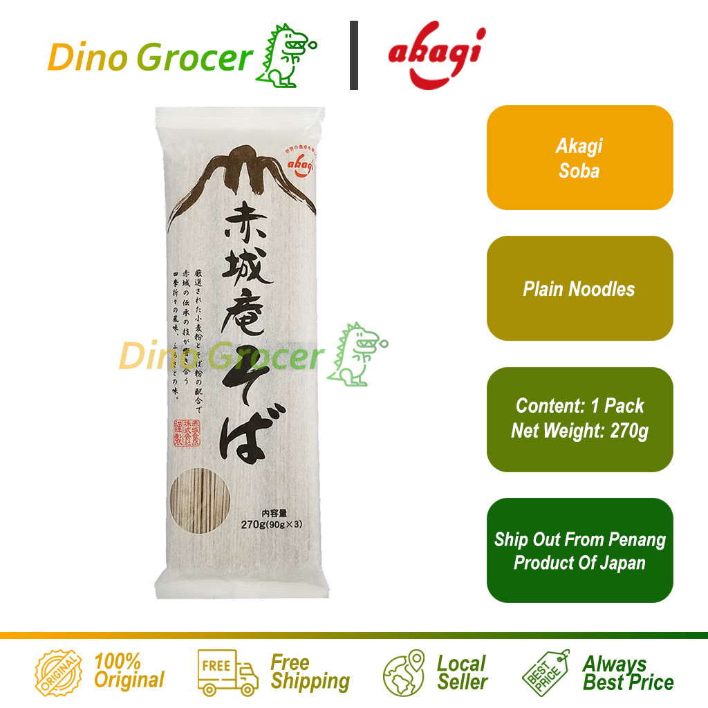 Akagi Plain Noodle Soba 270g 日本赤城食品 赤城荞麦面 | Shopee Malaysia