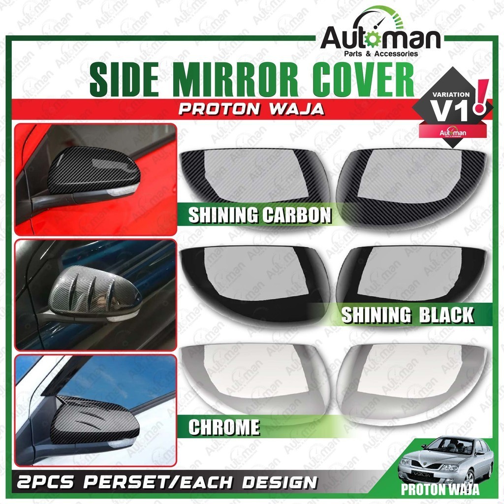 Proton Waja Side Mirror Cover Carbon Shining Carbon fiber Matte Black ...