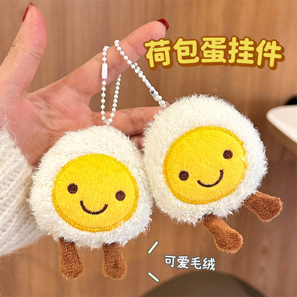 Cartoon Fried Egg Plush Keychain Bag Charm Cute Accessories | Shopee ...