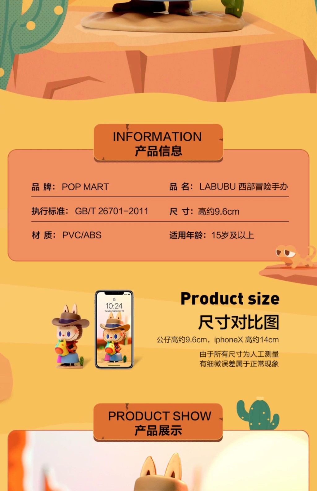 Genuine POPMART LABUBU Western Adventure Figure Elevator Cute Doll ...