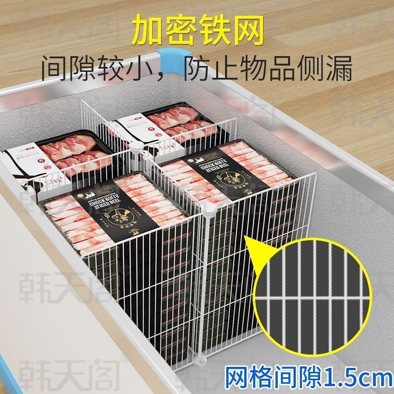 Freezer Partition Compartment Commercial Freezer Built-in Rack Storage ...