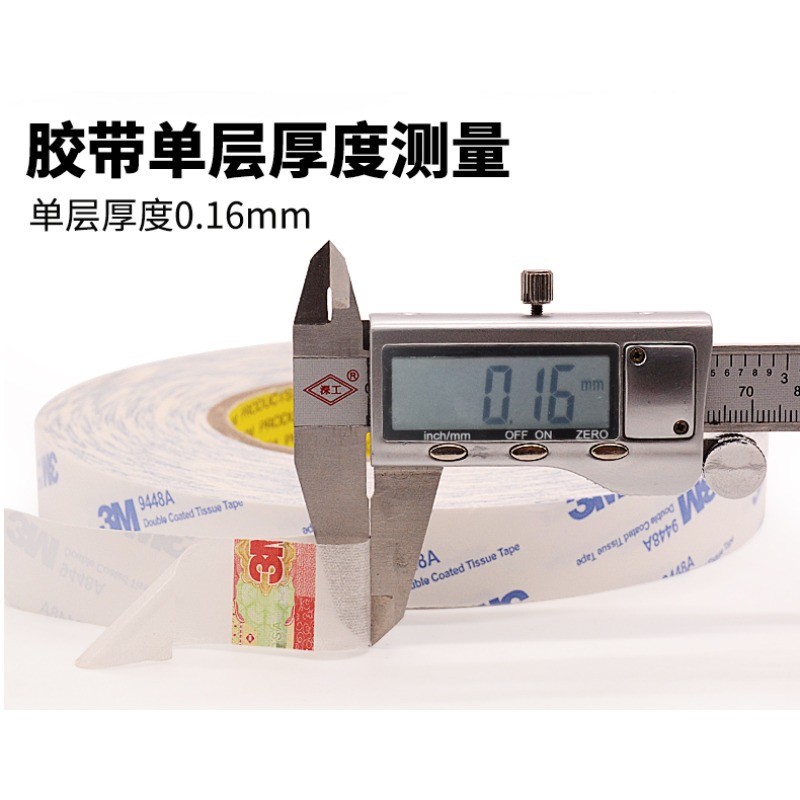 3m 9448AB Black Double-Sided Tape Ultra-Thin Strong Non-Marking High ...