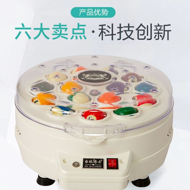 Dr. Billiards Ball Washing Machine Automatic Chinese Black Eight ...