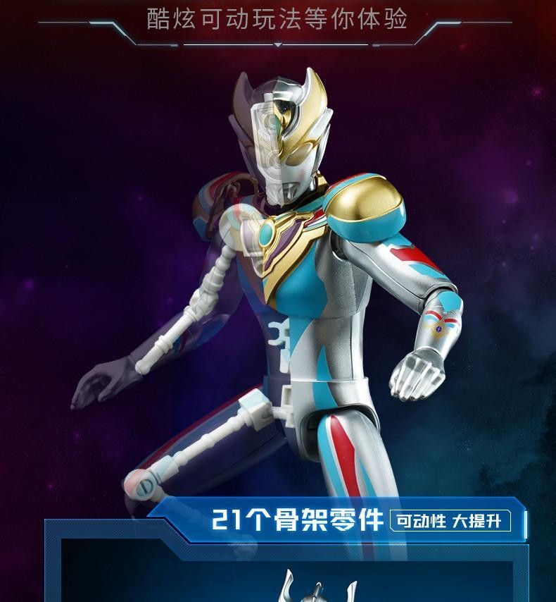 【Ready Stock】keeppley ultraman building block toys blokees mainan ...