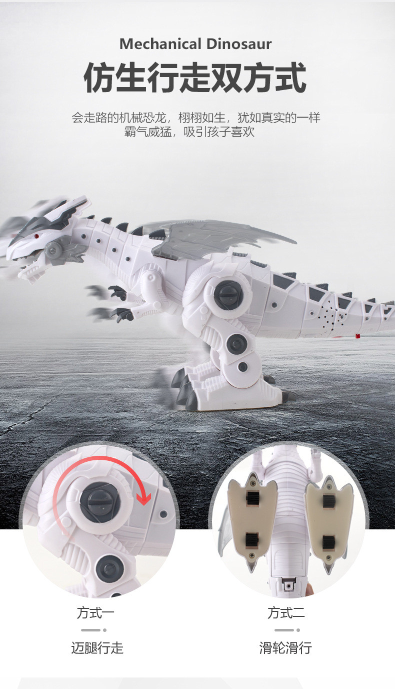 Electric Smart Dinosaur Toy Children Sound Lighting Tyrannosaurus Rex ...