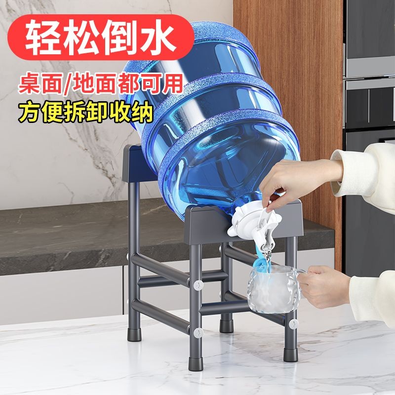 Pure Water Bucket Storage Rack Mineral Water Pump Large Bucket Water ...