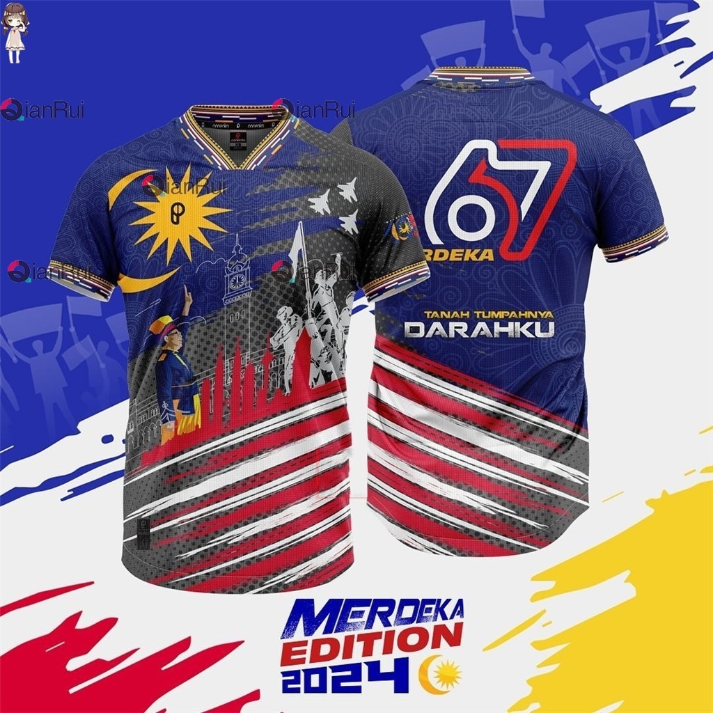 Merdeka 67 Year 2024 Sublimation Baju Jersey Merdeka Quick Drying ...