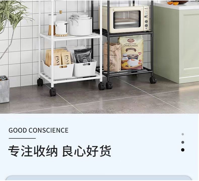 Wenbo Kitchen Rack Trolley Floor-Standing Multi-Layer Household Storage ...