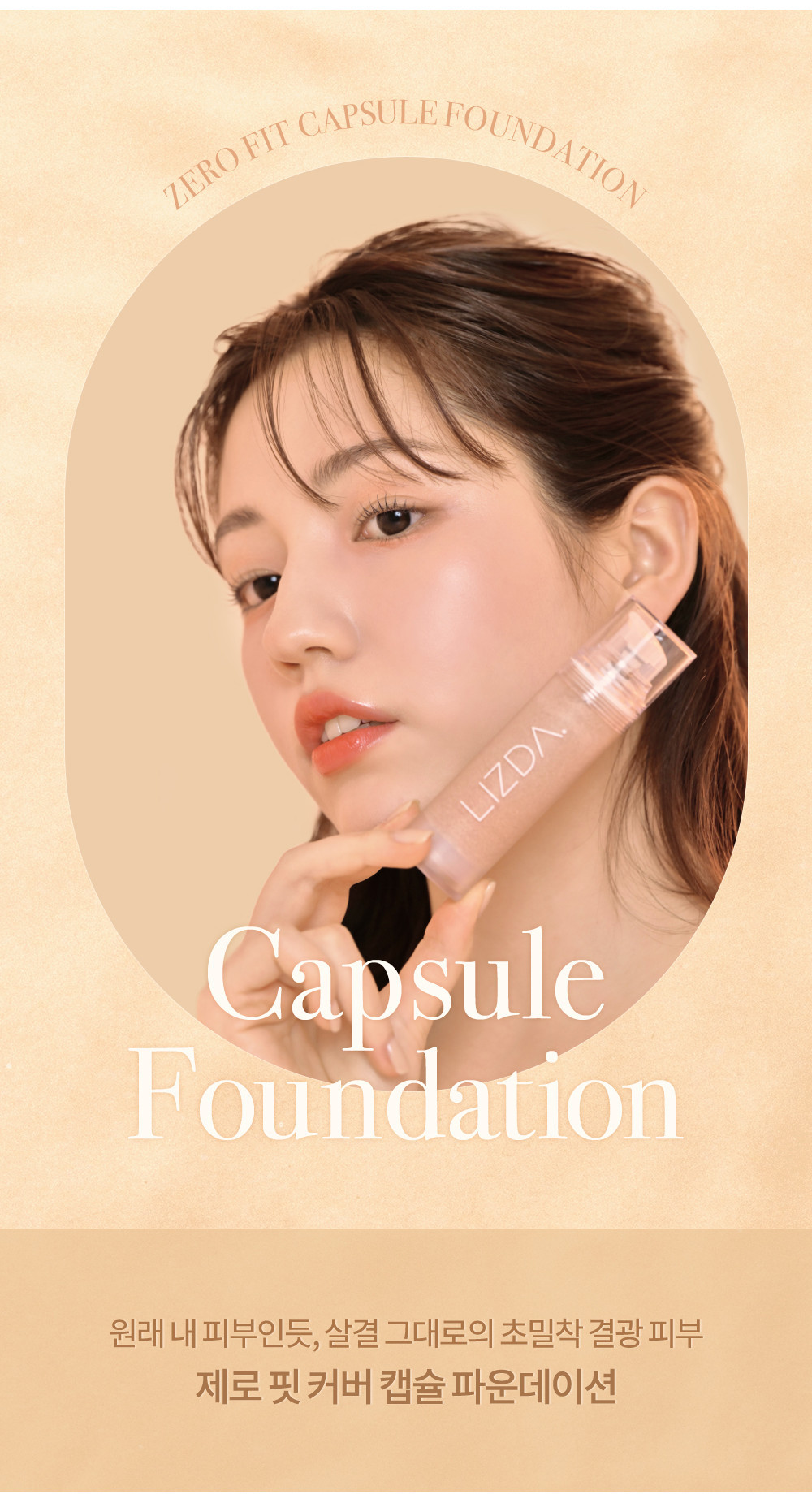 LIZDA Foundation-35ml Nourishing Skin-friendly Full Coverage Flawless ...