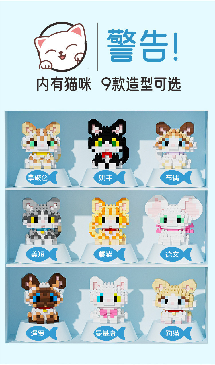 Pan Nie Block BRICKS Pet Cute Kitten Cat Nano Block Mini Block Gift ...