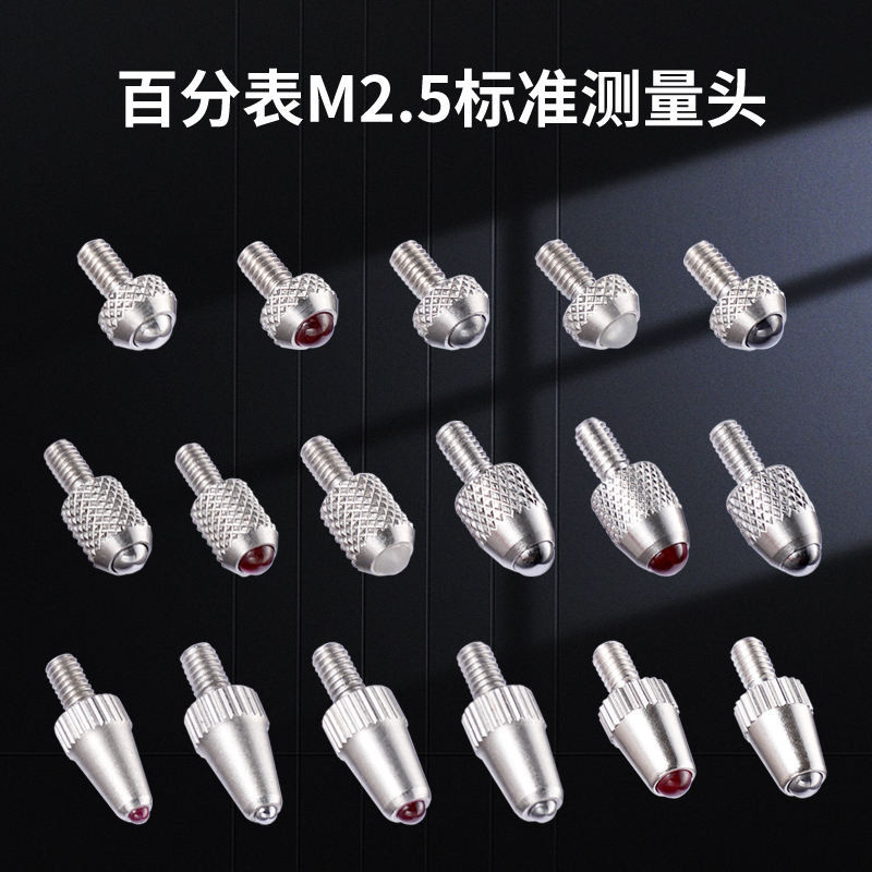 New Style Dial Indicator Probe Micrometer Height Gauge Probe Ruby Meter ...