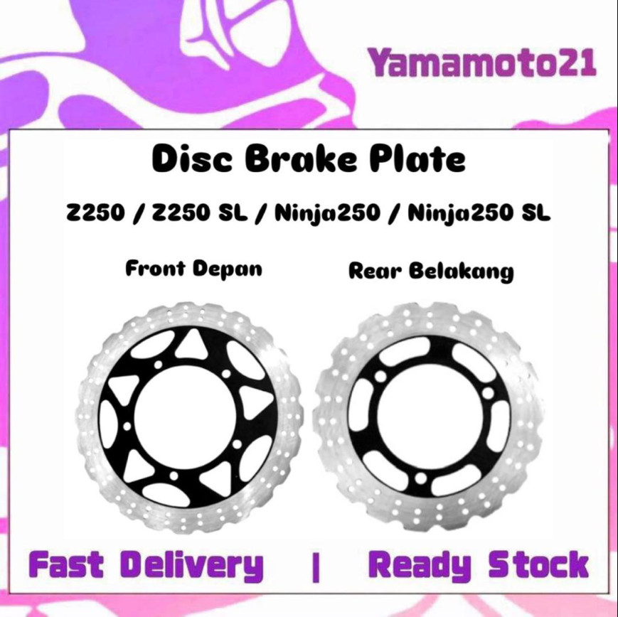 Kawasaki Ninja250 Ninja 250 Z250 Z 250 SL Disc Brake Plate - Front ...