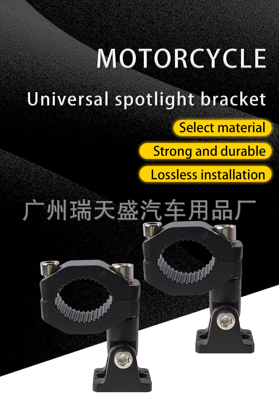 Motorcycle Universal Spotlight Bracket Bumper Auxiliary Light Universal ...