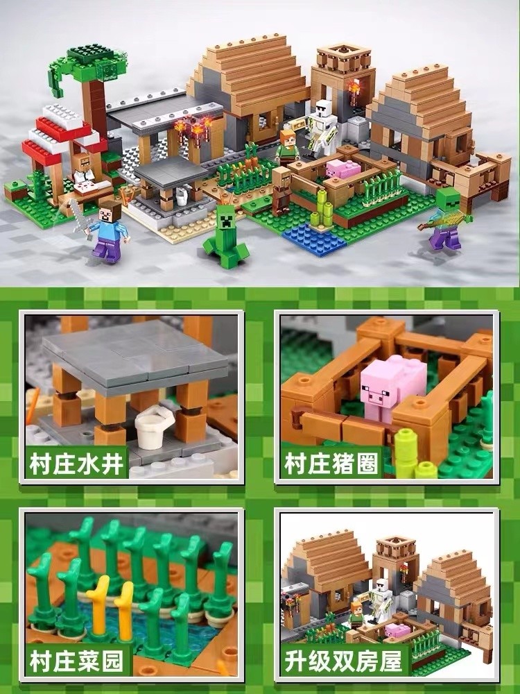 Minecraft Building Block Village Full Version Boy Educational ...