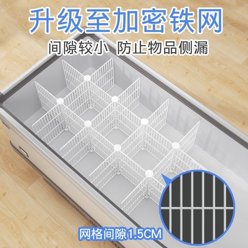 Refrigerator Built-in Rack Adjustable Partition Plate 30*30 Grid ...