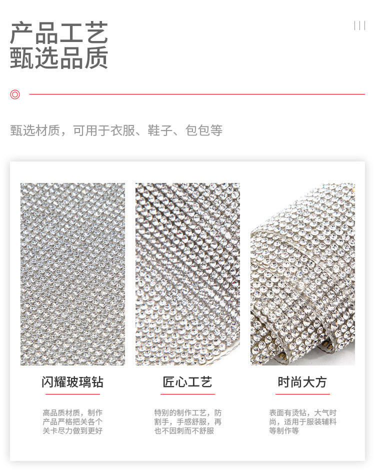 Rhinestone Sticker Self-adhesive Diamond Strip DIY Back Adhesive ...