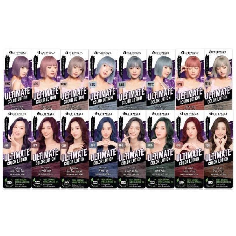 Dipso Ultimate Color Lotion 100 ml. (24 Colour To Choose) | Shopee Malaysia