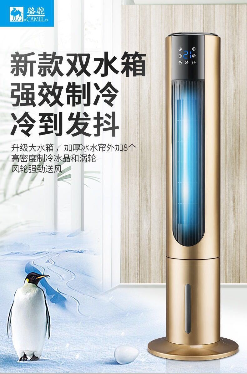 German AI Frequency Conversion Refrigeration Technology Air ...