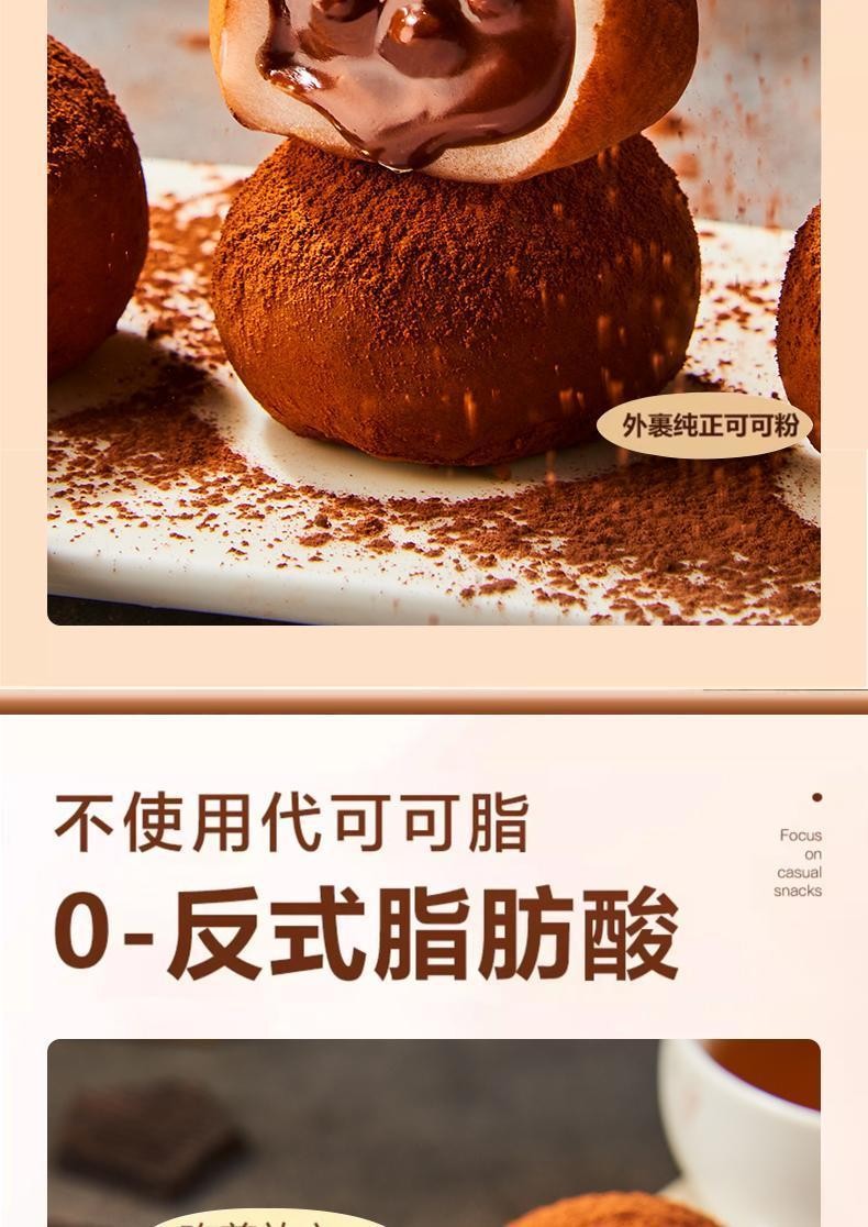 Snacks Glutinous Rice Crackers Healthy Japanese Style Raw Dessert ...