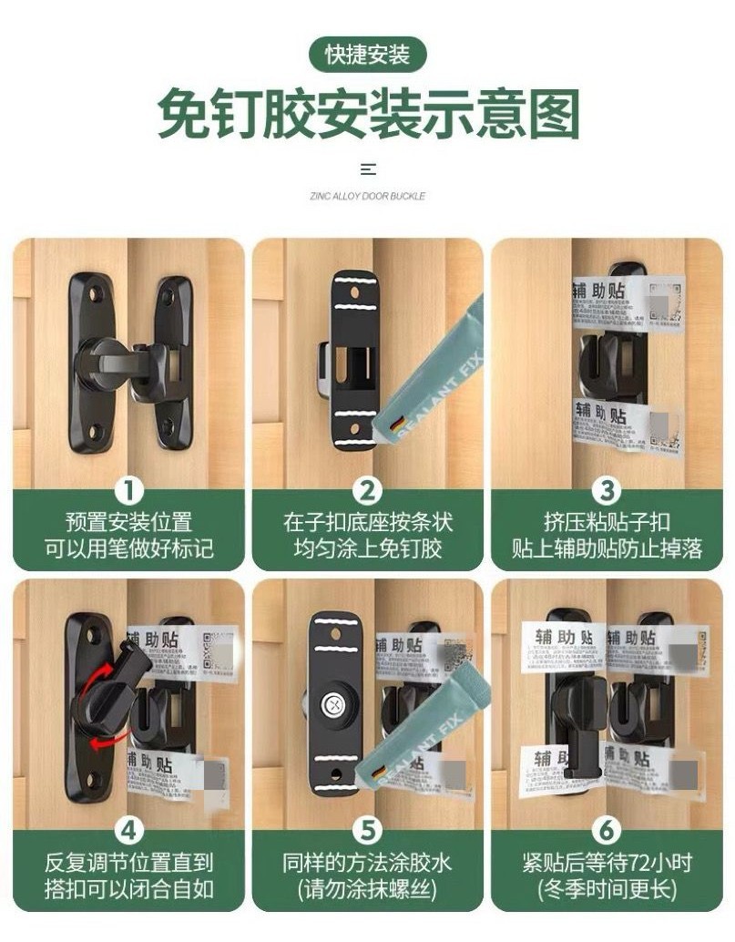 Bathroom bedroom door fastener 90 degree simple sliding door lock ...
