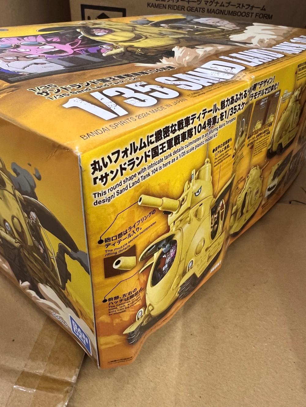 Bandai 1/35 Sand Land Tank 104 66272 Royal Sandland Army Tank Corps No ...