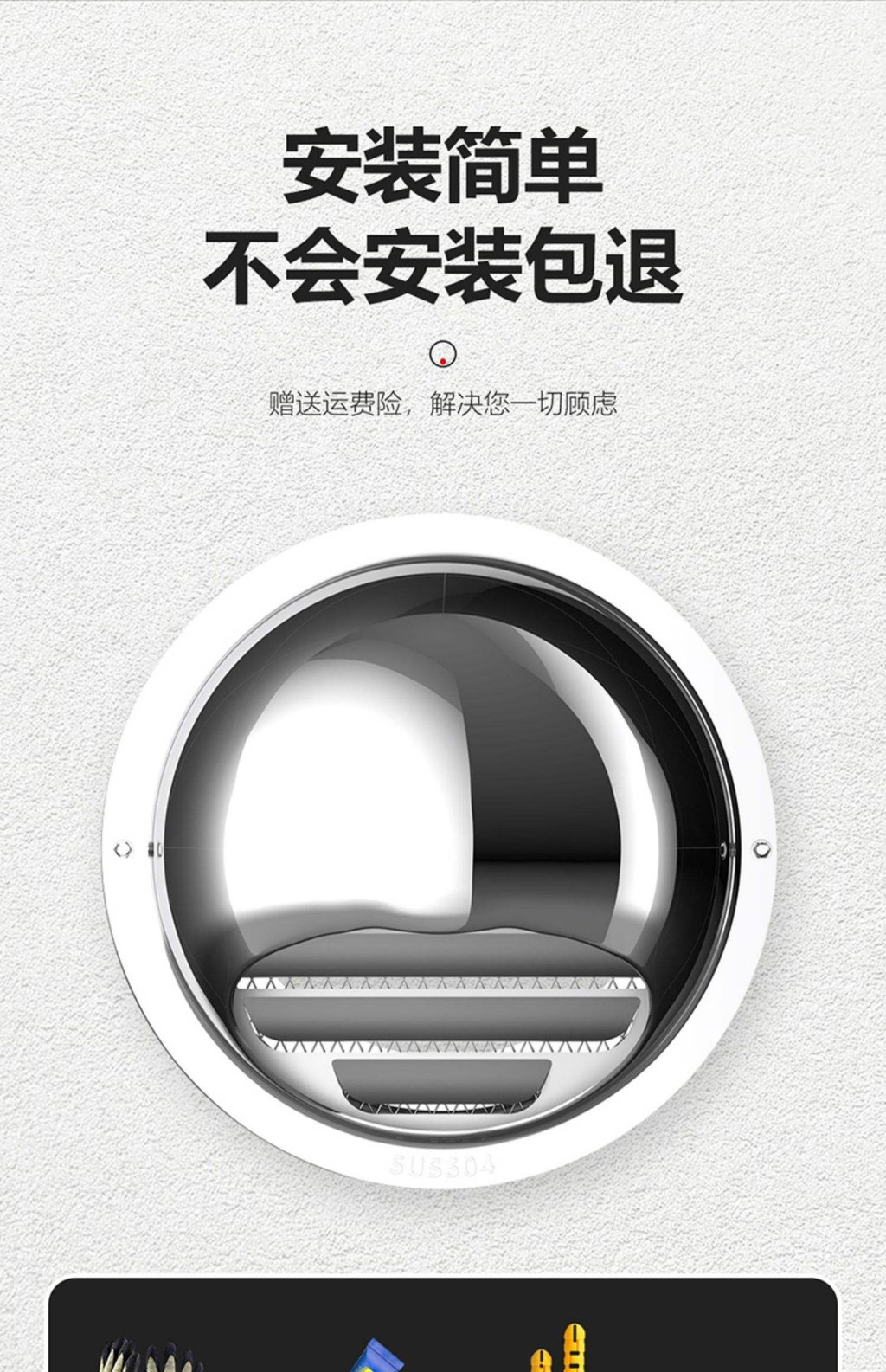 304 Stainless Steel Hood, Exterior Wall Outlet Range Hood Exhaust Pipe ...