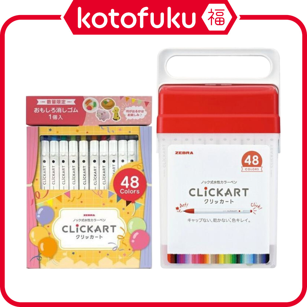 Japan Zebra Knock type Waterbased pen Clickart 48 Colors Set (WYSS22 ...