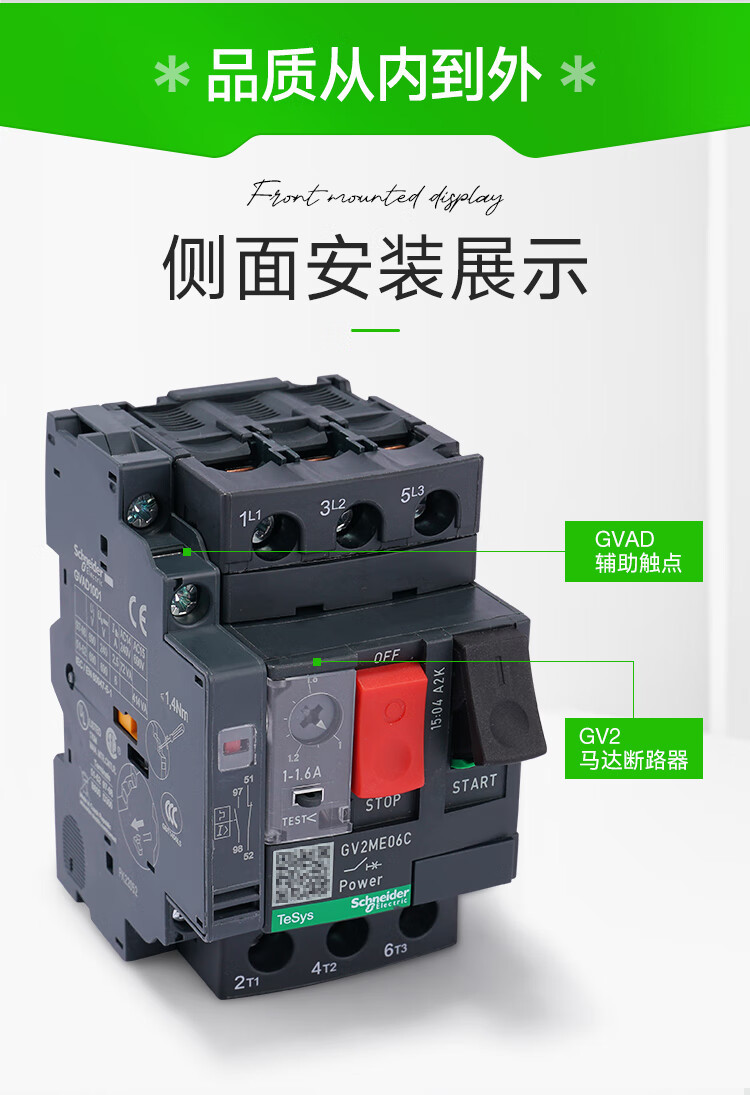 Schneider GV2 Motor Circuit Breaker Auxiliary Contact GVAE1 GVAE11 ...