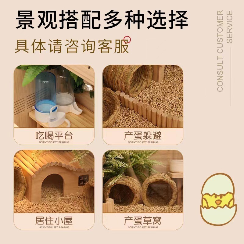 Chicken Breeding Box Hedgehog Lizard Pet Breeding Cage Chicken Coop ...