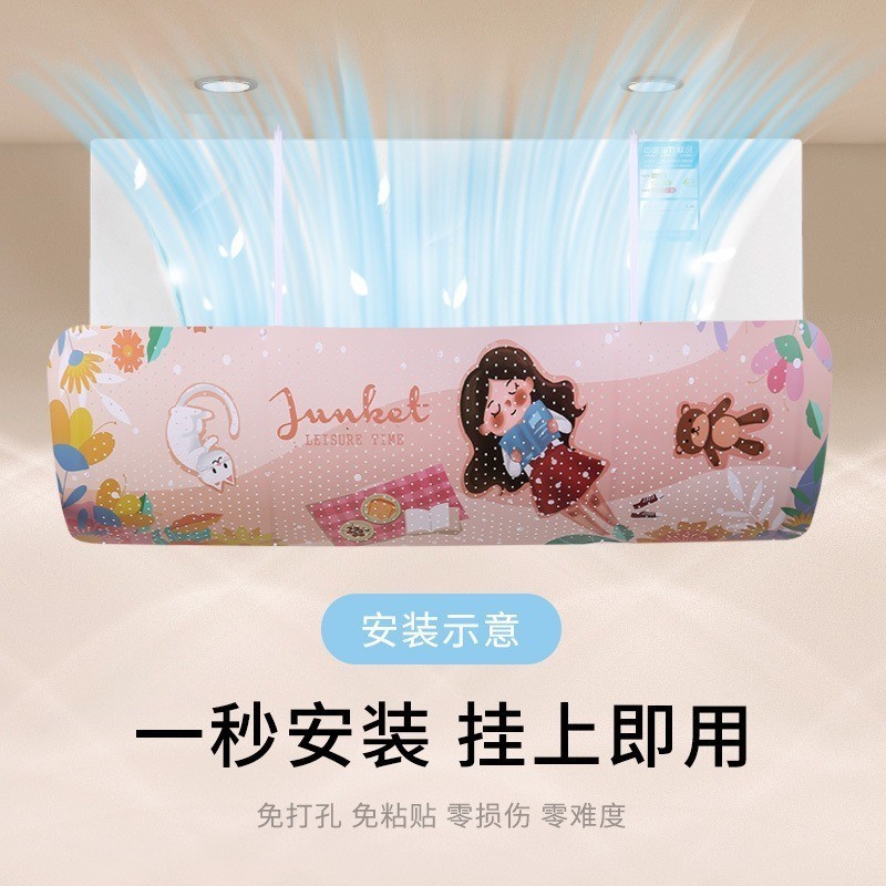 Air Ship, Air Conditioning, Direct Air Blowing, Ventilation Air Block ...