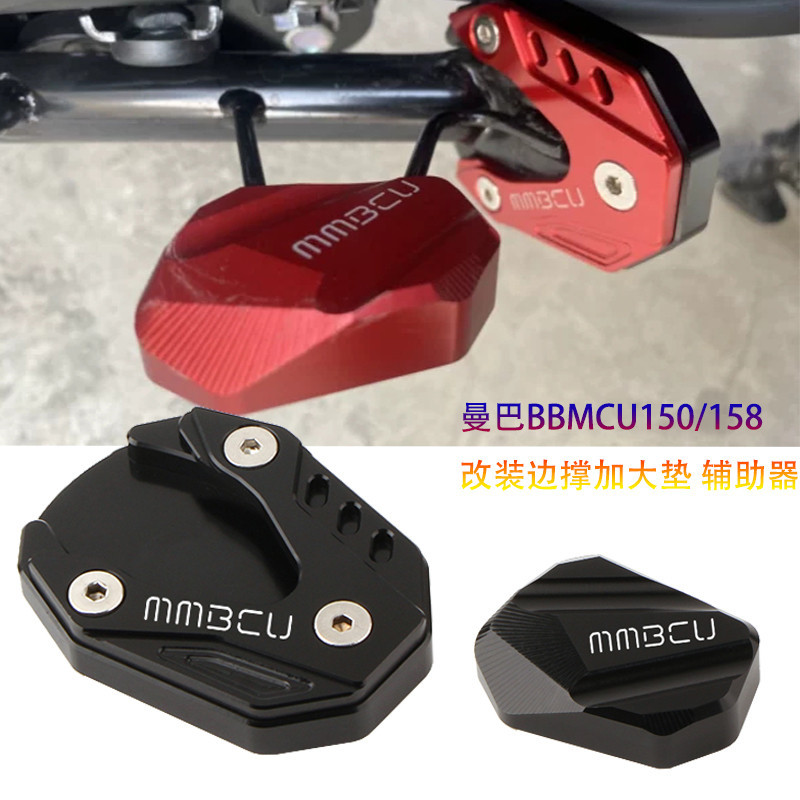 Applicable to Sanyang Mamba MMBCU158 Black Mamba 150 modified side brace enlarged seat side ...