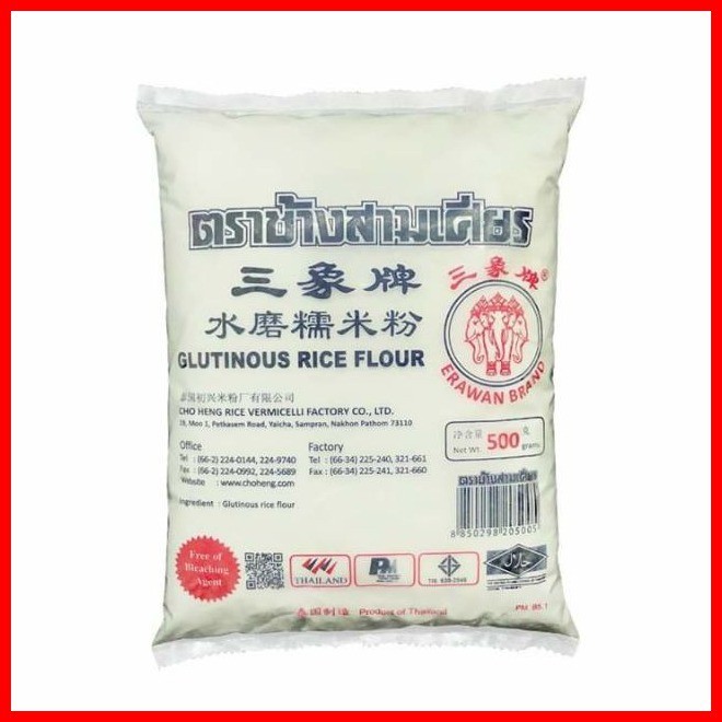 Erawan Glutinous Rice Flour 500g | Shopee Malaysia