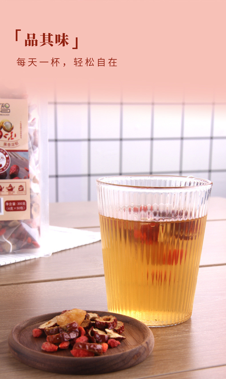 Longan, Red Dates, Goji Berry Tea Combination Tea Bag Brewing Tea ...
