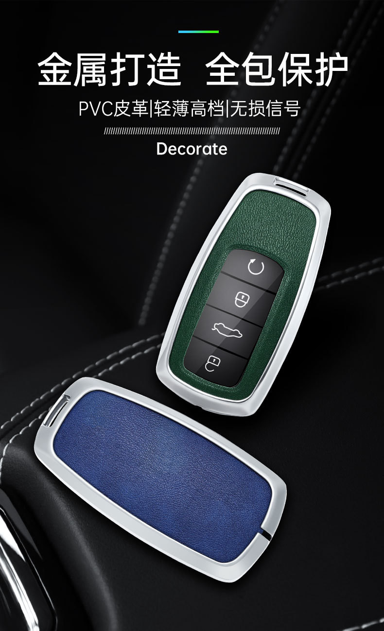 Key Case Jaecoo Car Key Cover J7 J8 Jaecoo7 Jaecoo8 CHERY OMODA 5 OMODA ...