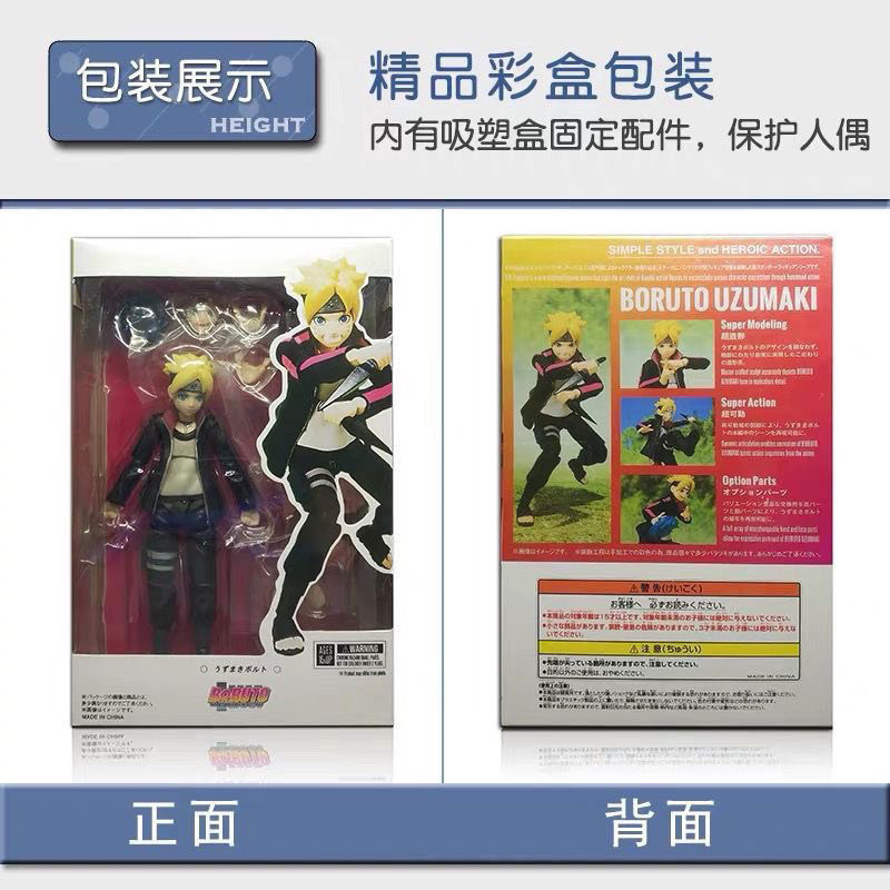 【Ready Stock】SHF bandai naruto anime itachi sasuke sukuna madara ...