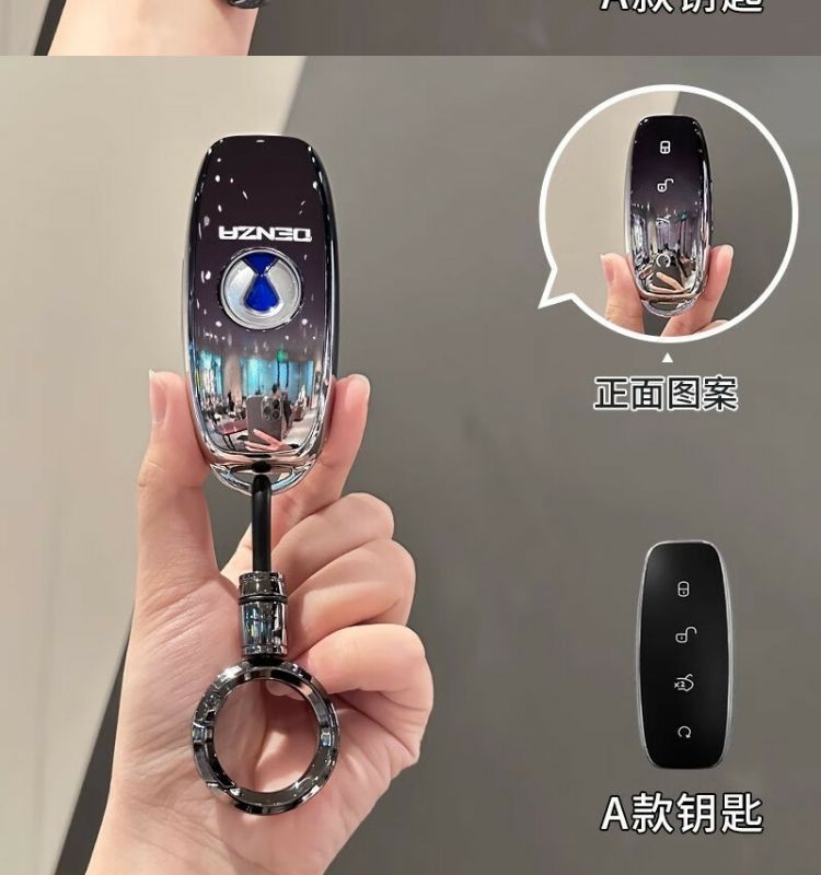 2024~2025 DENZA D9/BYD MPV Key Cover Bag Buckle Influencer Ladies ...