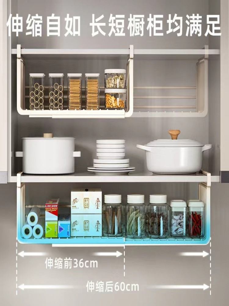 kitchen retractable rack/// Retractable Kitchen Dormitory Storage Tool ...