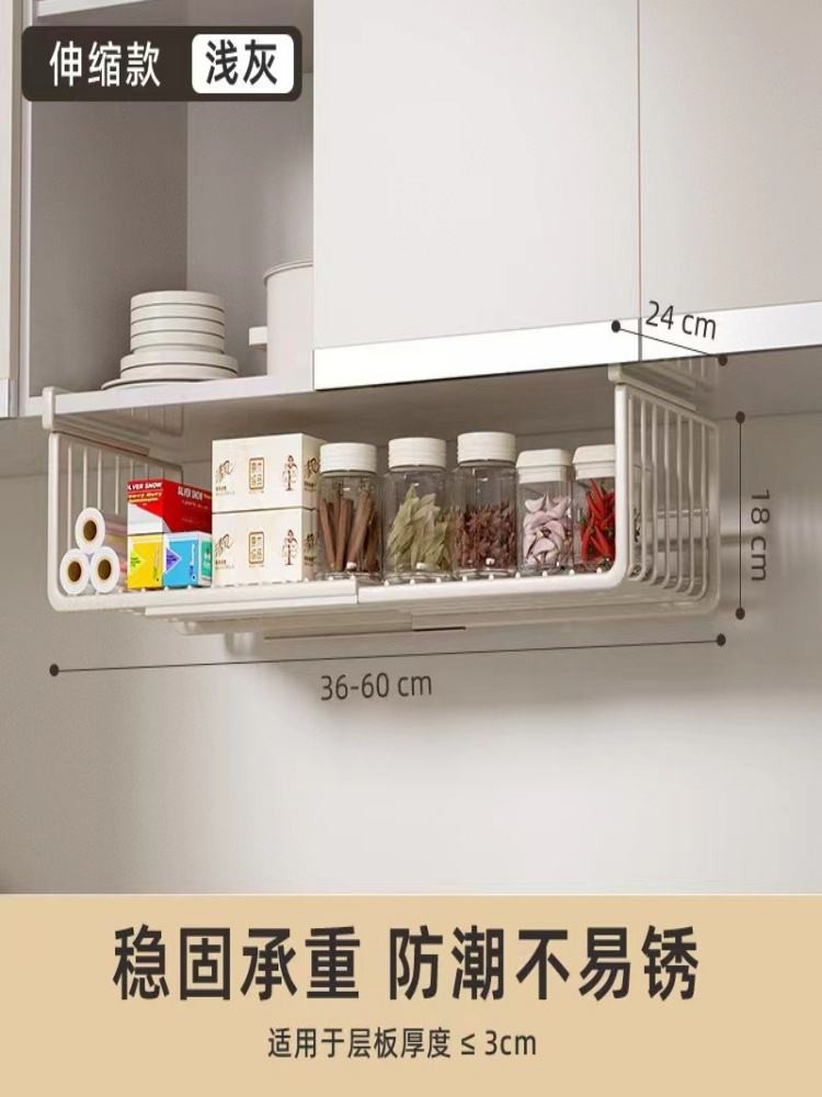 kitchen retractable rack/// Retractable Kitchen Dormitory Storage Tool ...