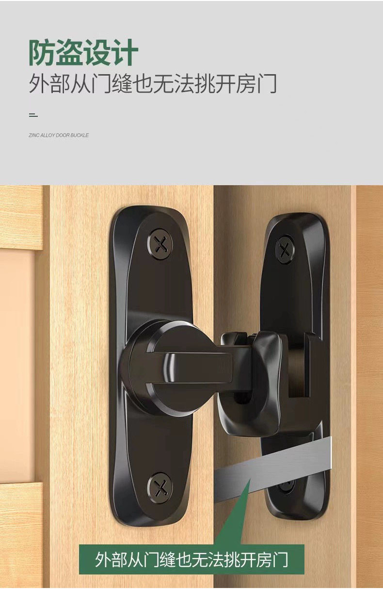 Bathroom bedroom door fastener 90 degree simple sliding door lock ...
