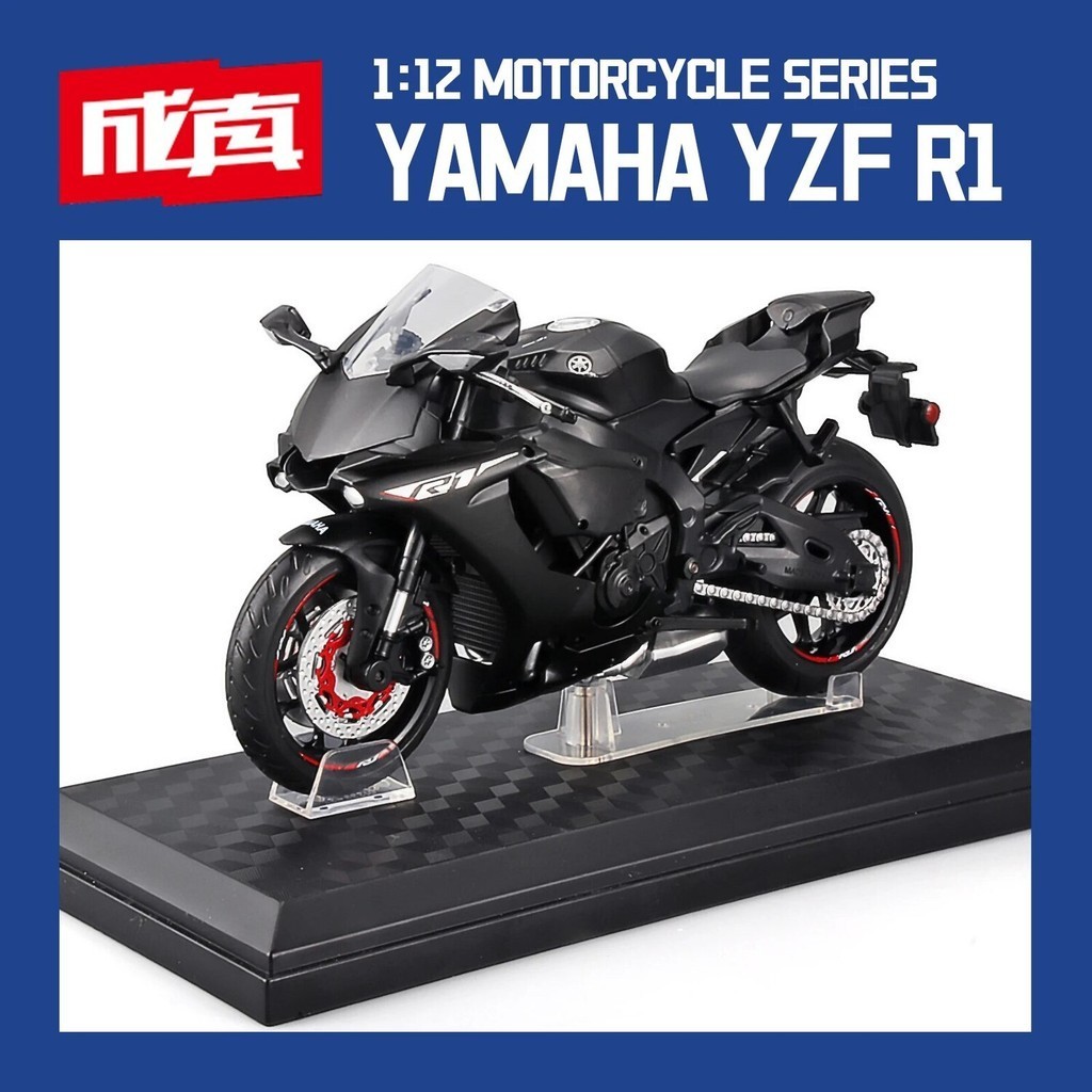 1:12 Scale Model Die Cast Metal with Plastic Parts Motorcycle 2020 ...