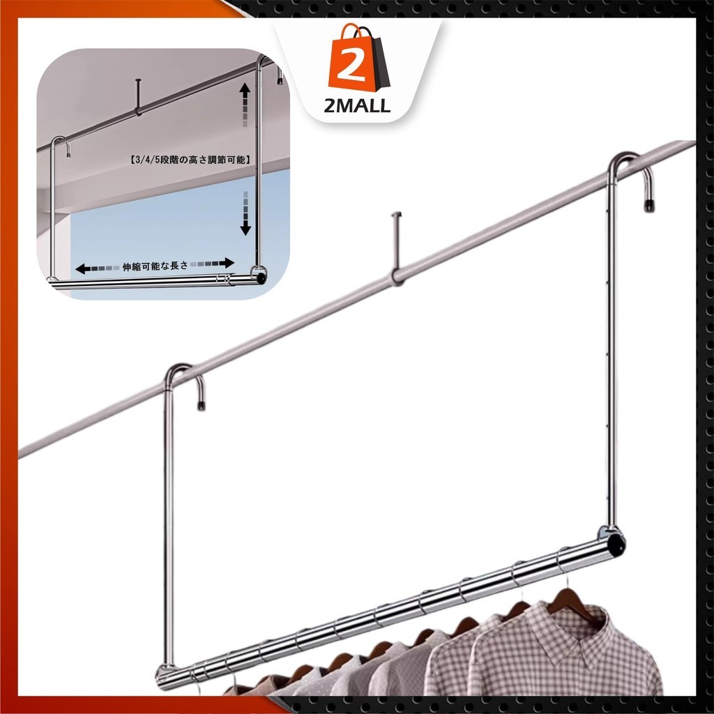 2MALL 3/4/5 Height Adjustable Stainless Steel Balcony Telescopic ...