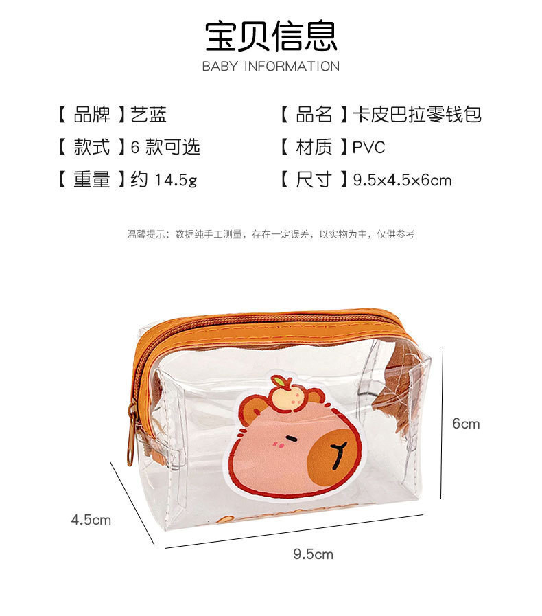 Kapibara Coin Purse Cute Capybara Coin Storage Bag Student Transparent ...