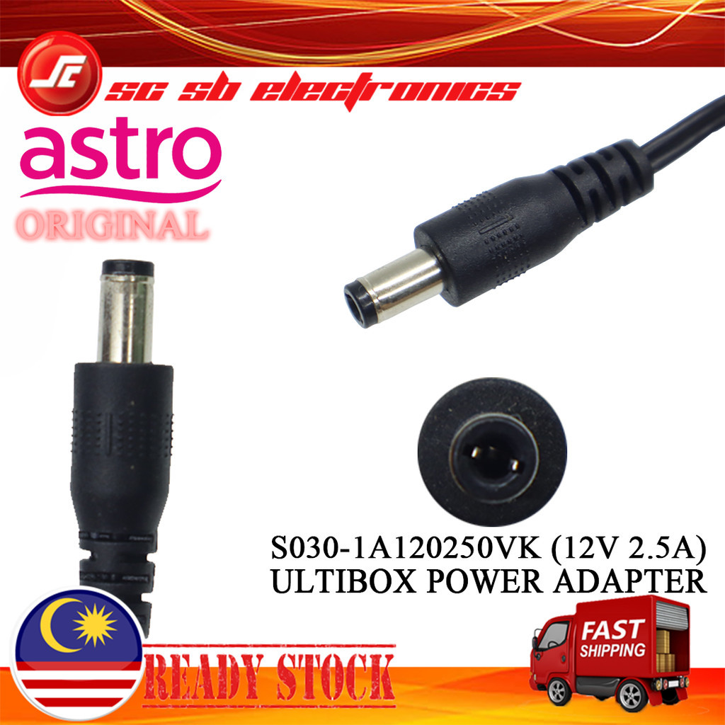 ORIGINAL 12V 2.5A ASTRO POWER SUPPLY ADAPTOR FOR ASTRO ULTRA BOX ...