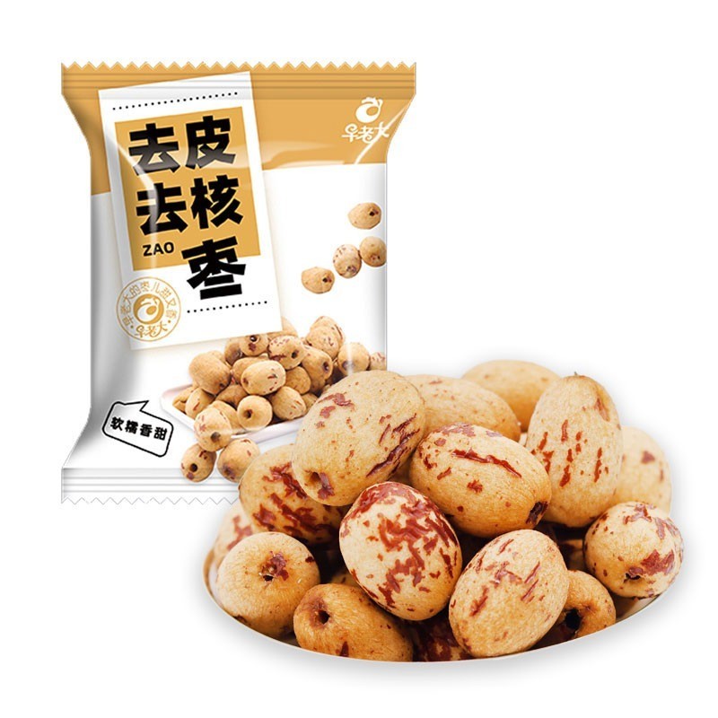 ZEJUN Peeling Red Dates without Skin Early Boss Pitted Dates Ruoqiang ...