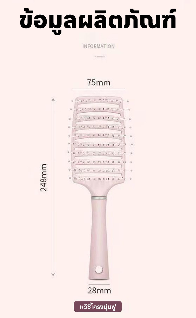 Comb Curled Styling Hair Brush To Lift The Root Of The Base The ...