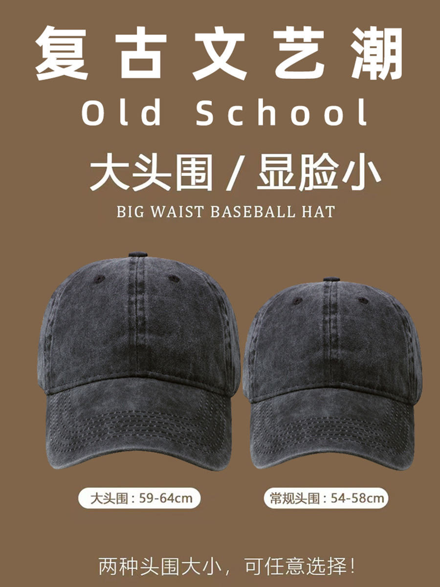 [READY Stock] Yuanmengxi Retro Soft Top Distressed Baseball Cap Extra ...